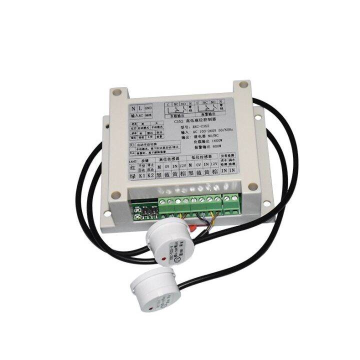 AC 100V-220V Liquid Level Intelligent Detector Non-Contact Sensor ...