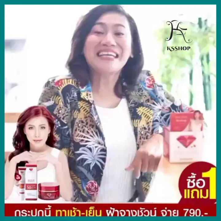 จัดส่งพรุ่งนี้ ครีมรับบี้โรส Ruby roses ขนาด 30 กรัม จัดส่งฟรี | Lazada.co.th