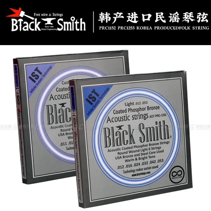 Wood Black Smith AOT PRC-1253 folk acoustic guitar string anti ...