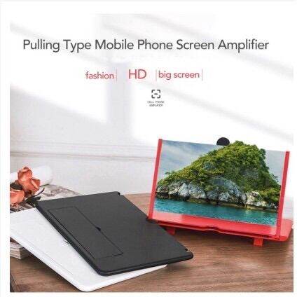12inch Mobile Phone Screen Magnifier Extendable | Lazada PH