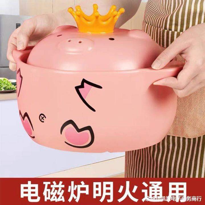 Casserole Induction cooking gas stove general pig pot crown ceramic ...