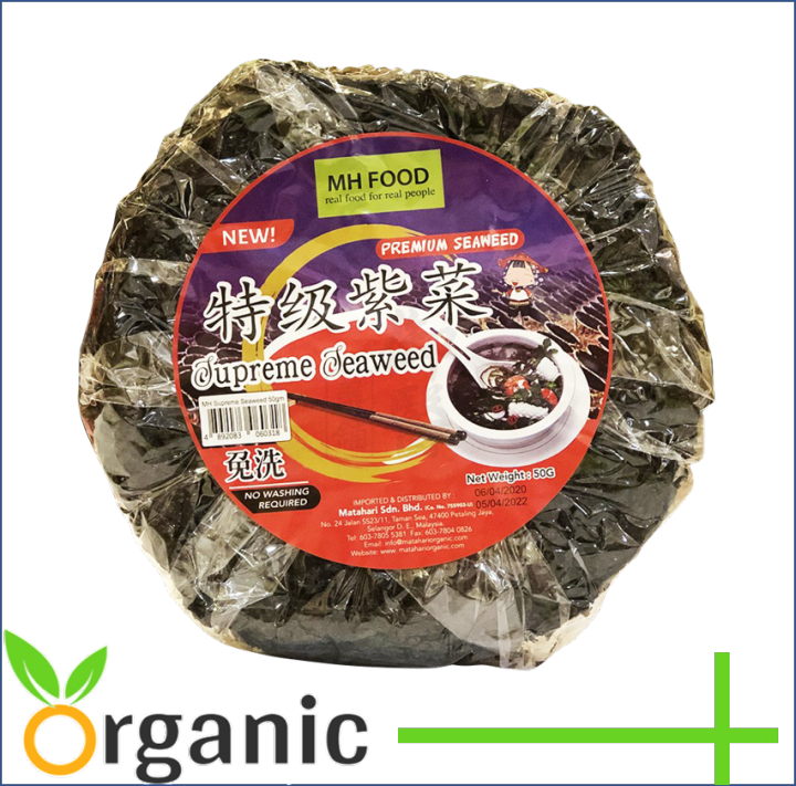 MH Food Supreme Seaweed 50g | Lazada