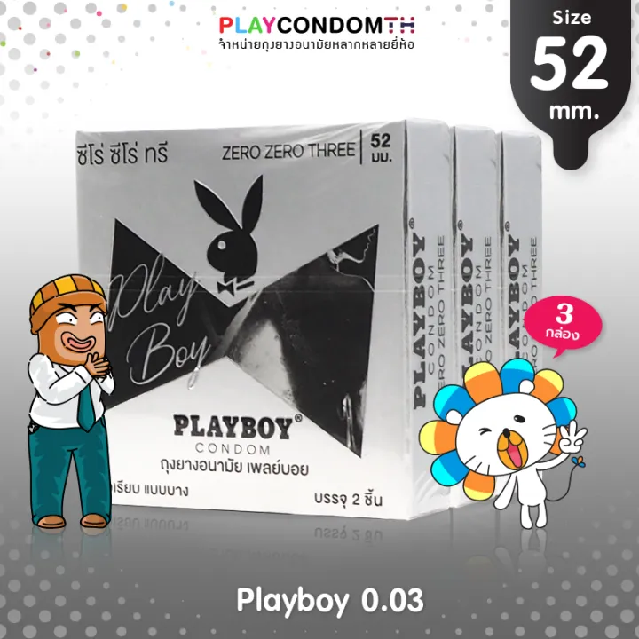ถุงยางอนามัย 52 เพลย์บอย ซีโร่ ซีโร่ ทรี ถุงยาง Playboy Zero Zero Three บางที่สุด เจลหล่อลื่นฉ่ำ ...