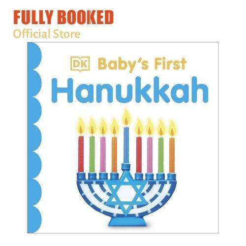 Baby's First Hanukkah (Board Book) | Lazada PH