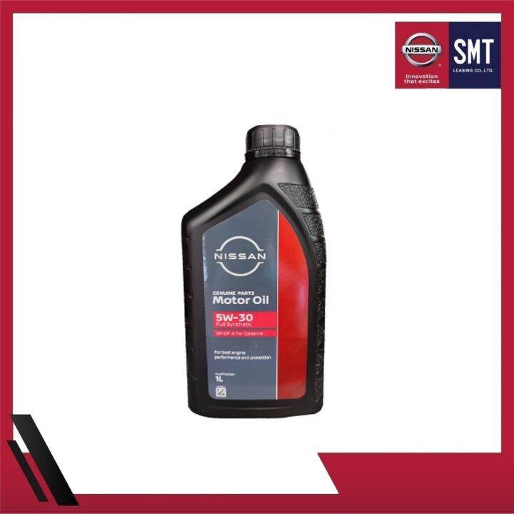Pro +++ NISSAN Fully Synthetic Motor Oil น้ำมันหล่อลื่นเครื่องยนต์ดีเซล ...