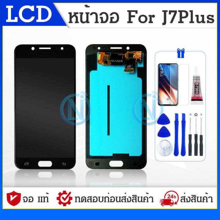 LCD Display หน้าจอ จอ+ทัช ซัมซุง Samsung galaxy J7Plus (SM-C710F/DS ...