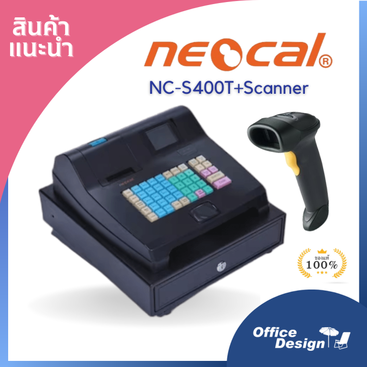 NEOCAL Cash Register เครื่องบันทึกเงินสด NC-S400T + Scanner แถมกระดาษ5ม้วน สอนใช้งานฟรี เหมาะ ...