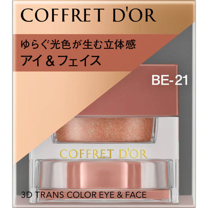 Kanebo Coffret Doll 3D Trans Color Eye & Face BE-21 3.3g Eye area (eye shadow and eye color ...