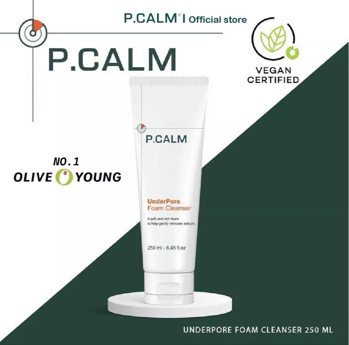 [P.CALM]Underpore Foam Cleanser 250ml / พีคำ คลีนเซอร์สูตรอ่อนสำหรับผิว ...