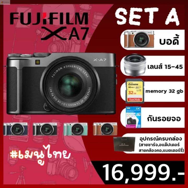 ลด 50% (พร้อมส่ง)fuji xa7 สินค้าเมนูไทยพร้อมส่ง ประกัน 1 ปี เมนูไทย มือ ...