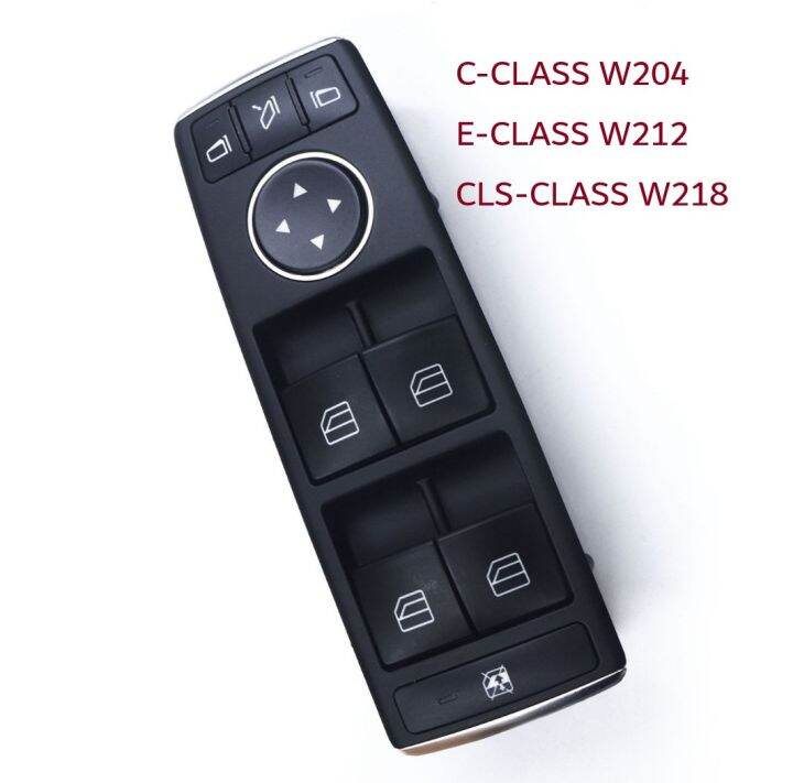 MERCEDES POWER WINDOW MASTER SWITCH W204 W207 W212 W117 W176 | Lazada