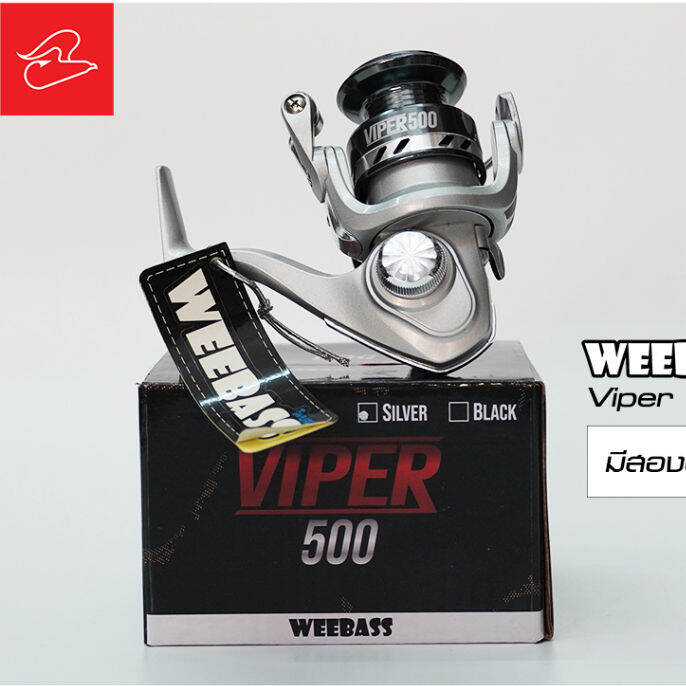 รอกสปินนิ่งวีแบส Weebass Viper เบอร์ 500 สำหรับตกกุ้ง ตกสปิ๋ว | Lazada ...