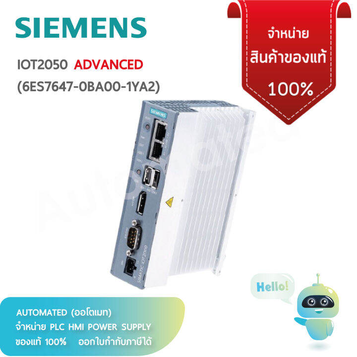 6es7647 0ba00 1ya2 Siemens Simatic Iot2000 Iot2050 Advance Smart Iot