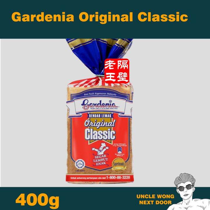 Gardenia Original Classic Bread 400g Uncle Wong | Lazada
