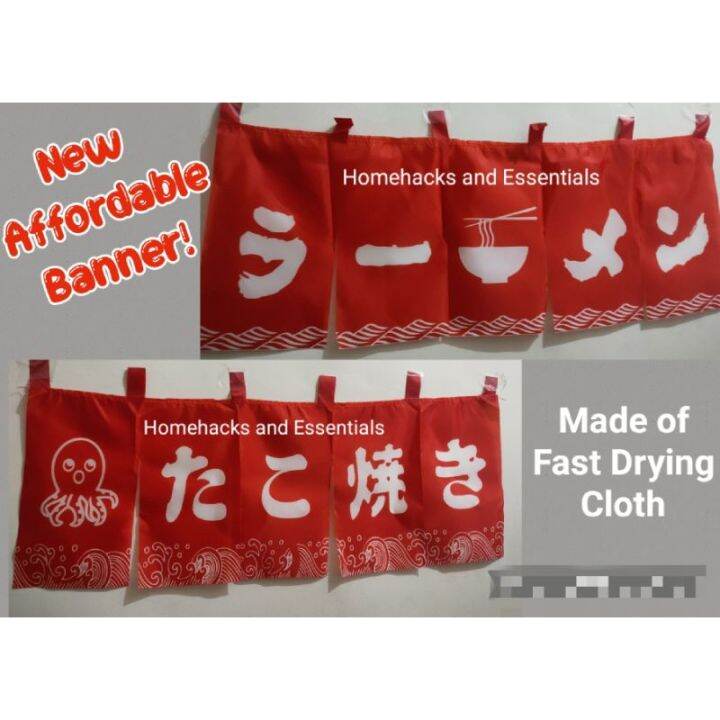 AFFORDABLE Takoyaki Banner RAMEN Banner KIOSK Banner Kiosk decoration ...