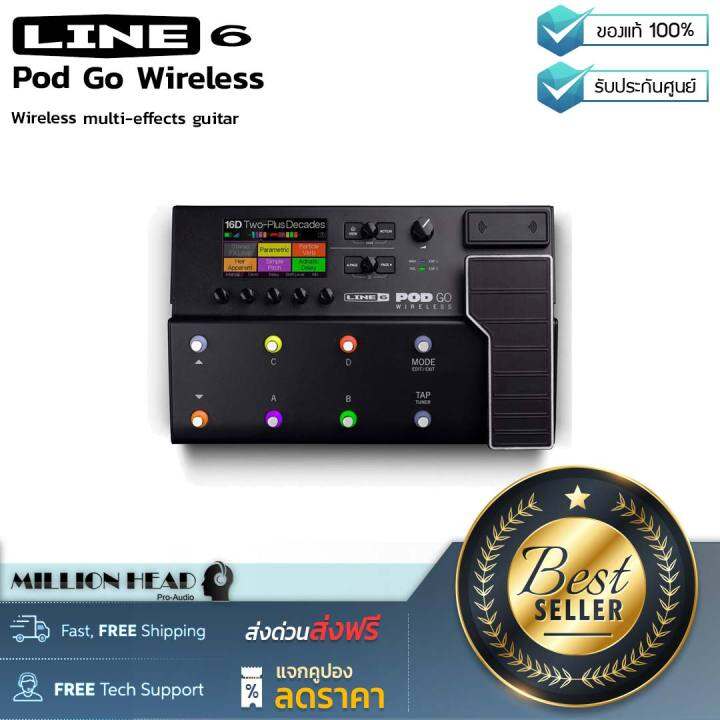 Line 6 : Pod Go Wireless by Millionhead (เอฟเฟคกีตาร์มัลติเอฟเฟคแบบไวเรส) | Lazada.co.th