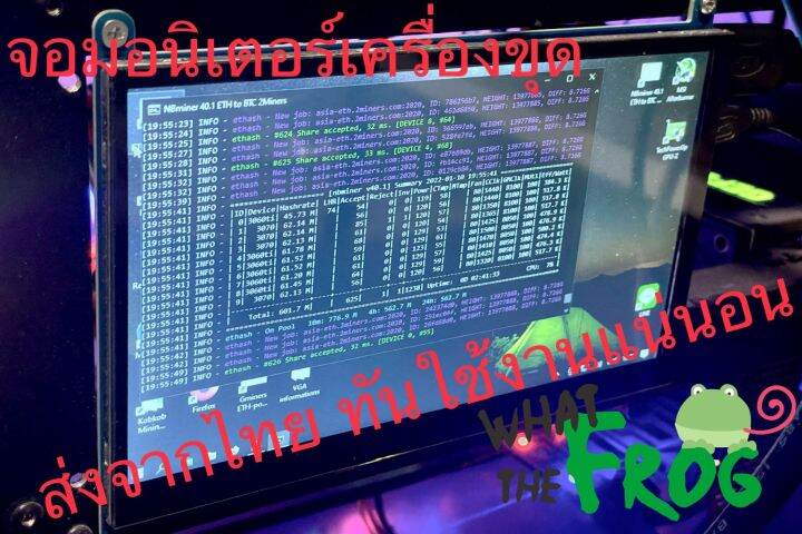 5 & 7 inch Mining Touch screen LCD monitor, Rig monitor, จอมอนิเตอร์ริก ...