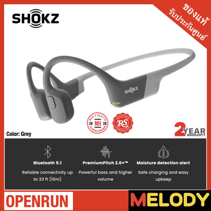 Shokz OPENRUN หูฟังบลูทูธ (QUICK CHARGE VERSION OF AEROPEX) BONE ...