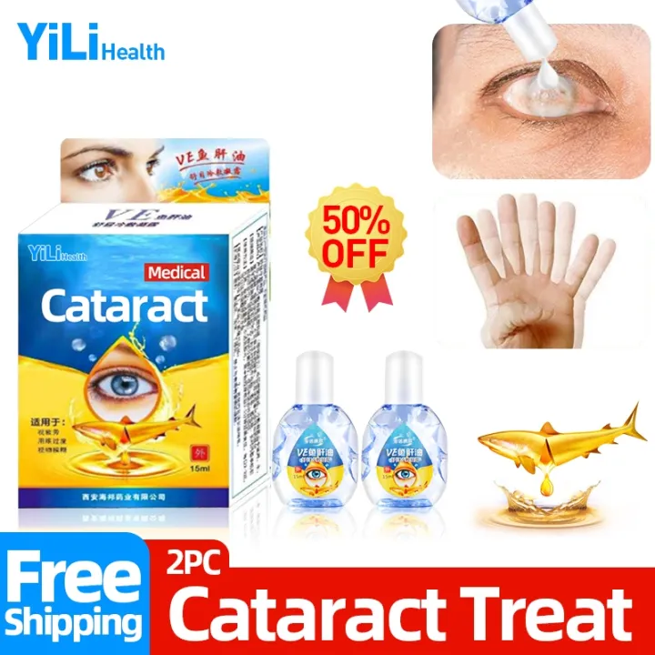 12Ml Cod Liver Oil Cool Cataract Cure Eye Drops Removal Eyeball Fatigue ...