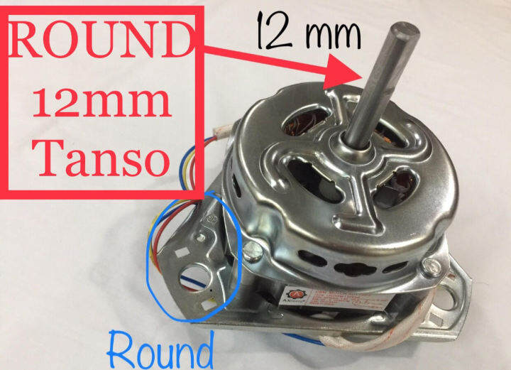 WASHING MACHINE MOTOR ASSEMBLY (DIFFERENT MOUNTING AND DIFFERENT ...