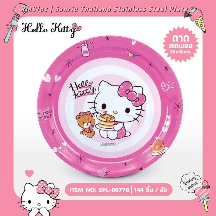 Sanrio Thailand Hello Kitty Stainless Steel Plate Big Plate | Lazada