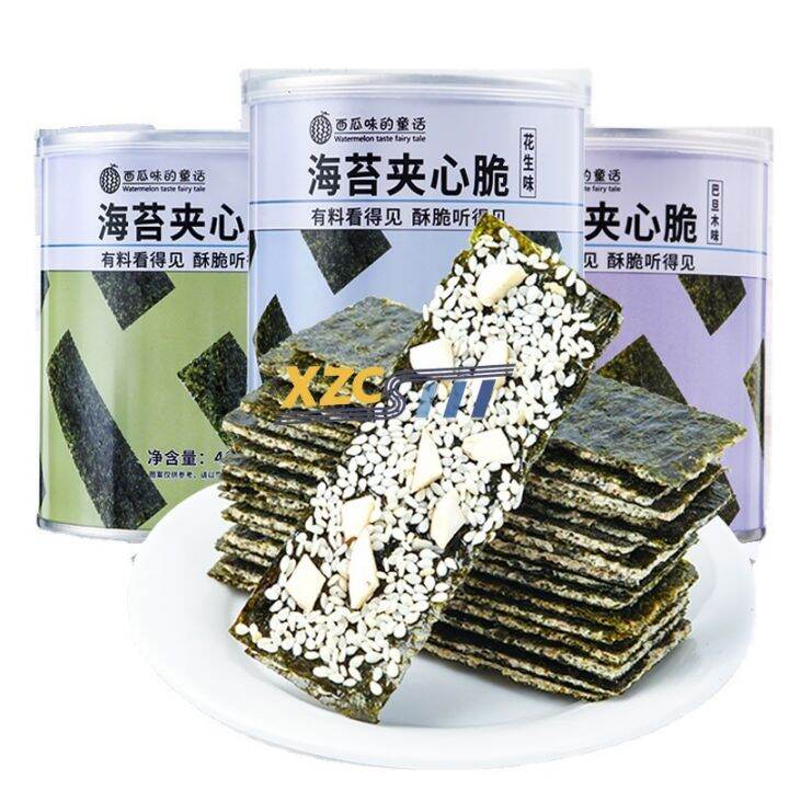 Xzcsttt Seaweed Crispy Sandwich Style Seaweed Slices Instant Sesame ...