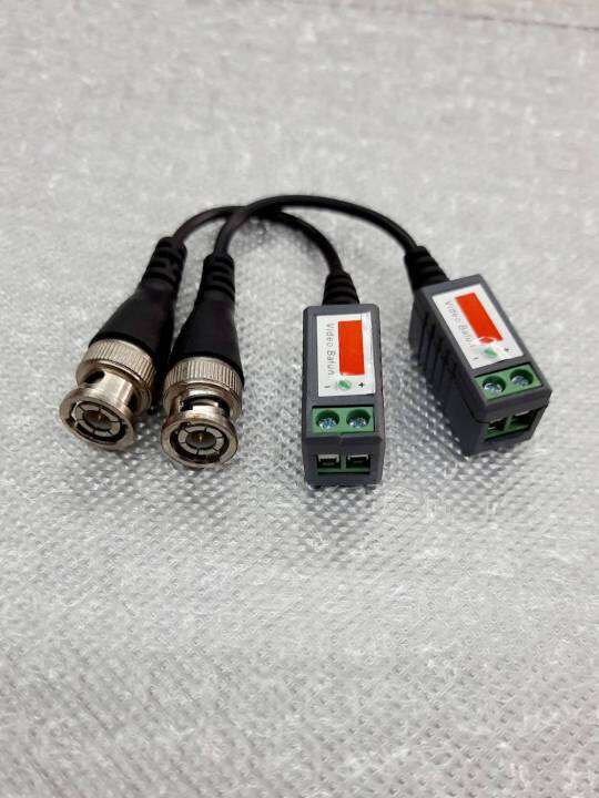 บาลัน Video Balun เป็นอุปกรณ์ต่อพ่วงกล้องวงจรปิด ตัวเล็ก สัญญานดี ...