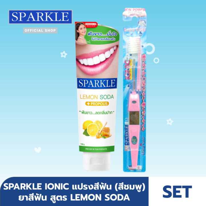 [SET] - SPARKLE ยาสีฟัน สูตร Lemon Soda ขนาด 100 g. + แปรงสีฟัน ไอออนิค Ionic ToothBrush ฟันขาว ...
