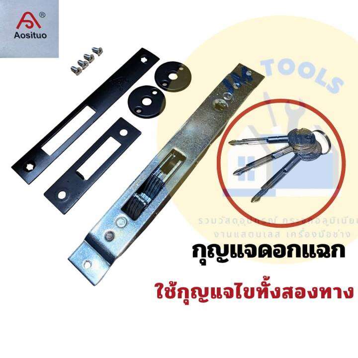 (มีของพร้อมส่ง)กุญแจคอม้าตัวเล็ก กุญแจประตูบานเลื่อน กุญแจบานเลื่อนล้อ ...