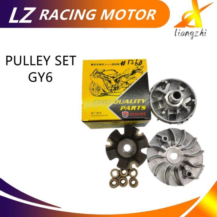MOTORCYCLE GY6 PULLEY SET WITH DRIVE FACE AND BOLA STANDARD | Lazada PH