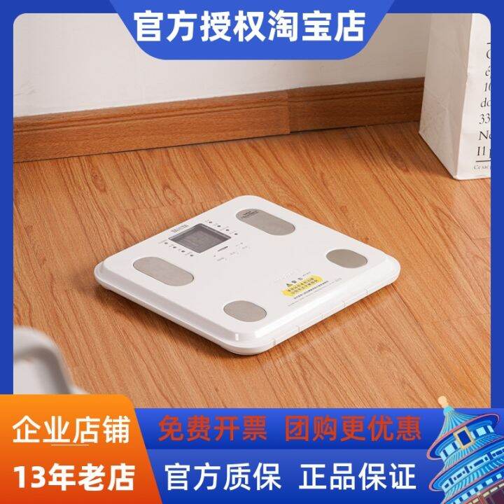 New Product Japan Bailida Tanita Body Fat Scale Measuring Instrument Household Electronic