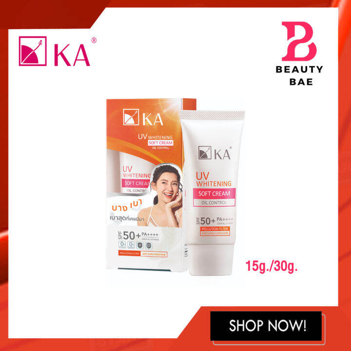 KA UV WHITENING SOFT CREAM SPF 50+ PA++++ เคเอ ยูวี ไวท์เทนนิ่ง ซอฟครีม 15g./30g. | Lazada.co.th