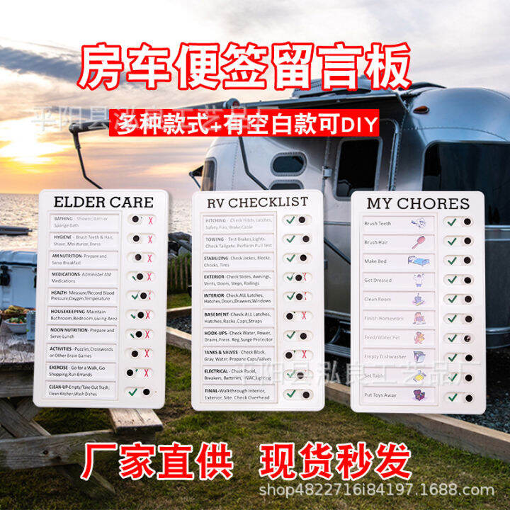 Self regulated punch card RV checklist RV Trailer memo check memo ...