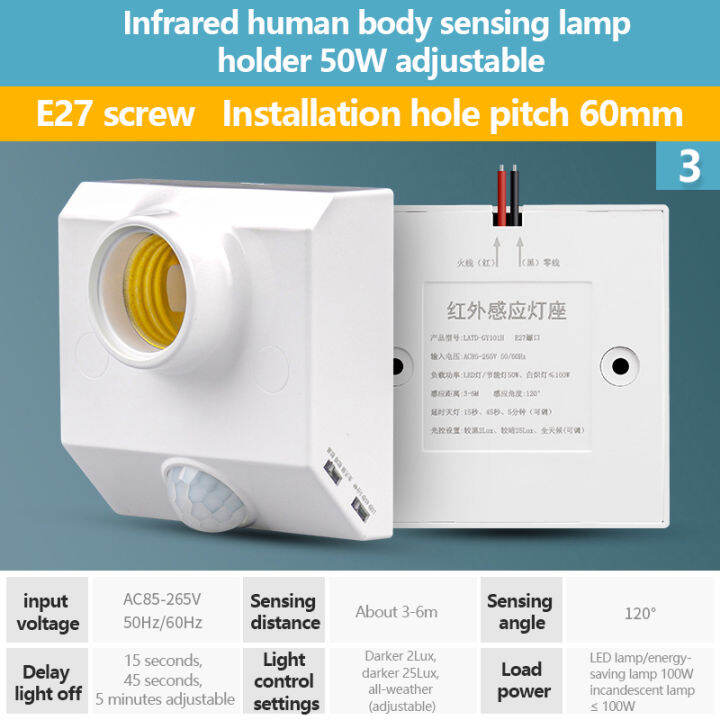 Yiyoo Automatic Human Body Infrared IR Sensor LED Bulb Light E27 Base Lamp Holder | Lazada PH