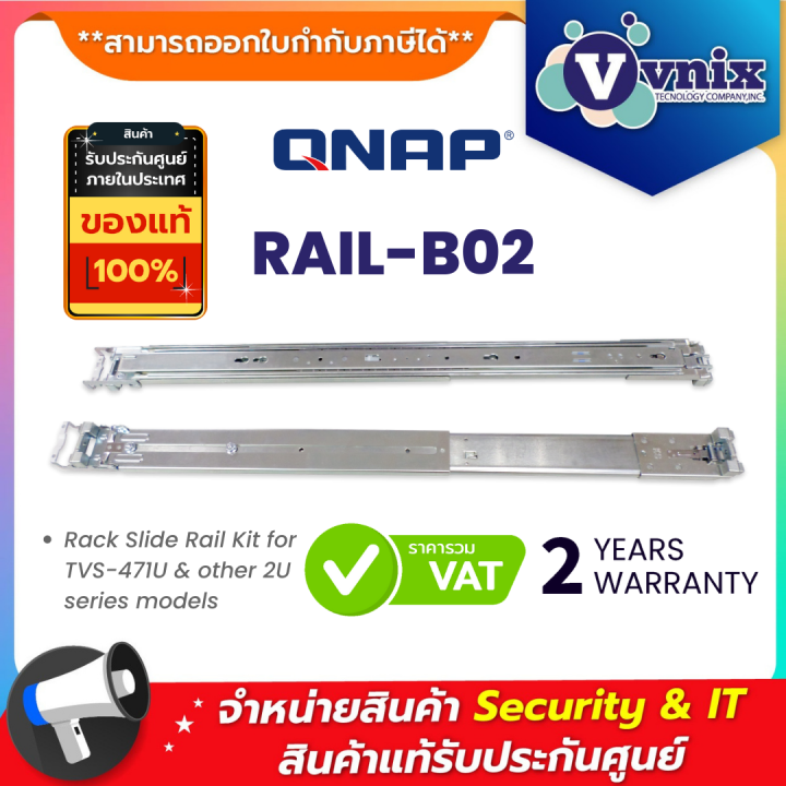 RAIL-B02 QNAP Rack Slide Rail Kit for TVS-471U & other 2U series models ...