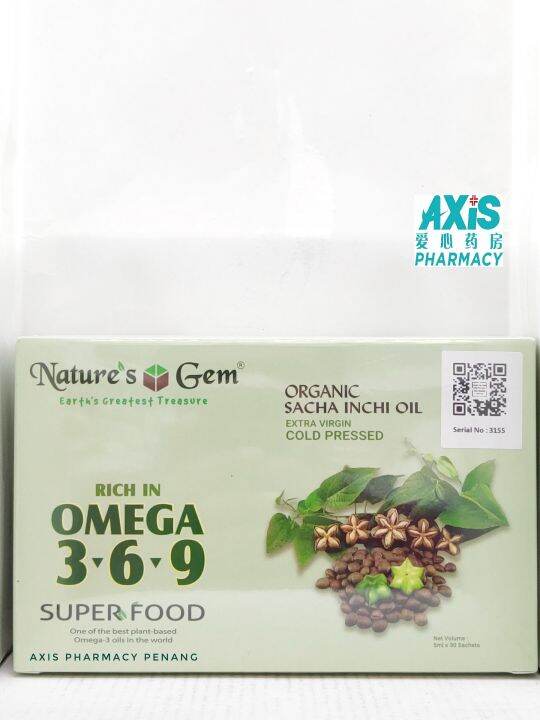 NATURE'S GEM ORGANIC SACHA INCHI OIL 5ML X 30 SACHETS (1 Box) EXP: 04/ ...