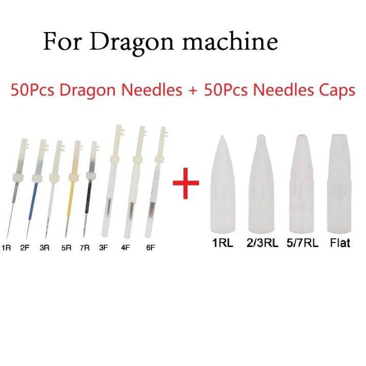 50ชิ้นเข็มมังกร + ชุดหมวกไมโครเบลด1R/2R/3R/5R/7R/3F/4F/6F เข็มสักถาวรสำหรับเครื่องสักมังกร ...