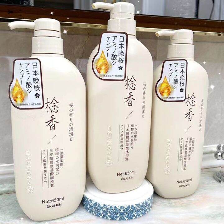 Natural Okanen Japanese Sakura Perfume Dandruff Shampoo Conditioner ...