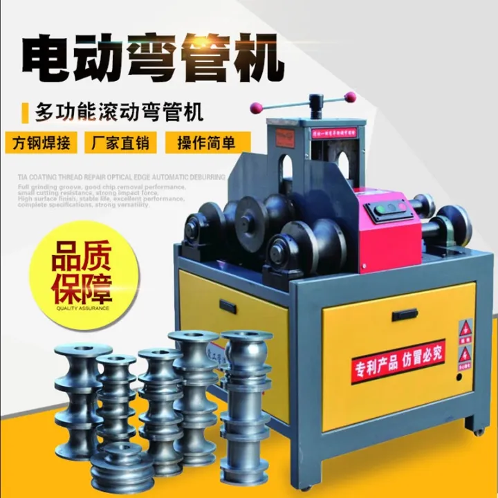 Three years warranty ♀♙ Weighted electric pipe bender hydraulic ...