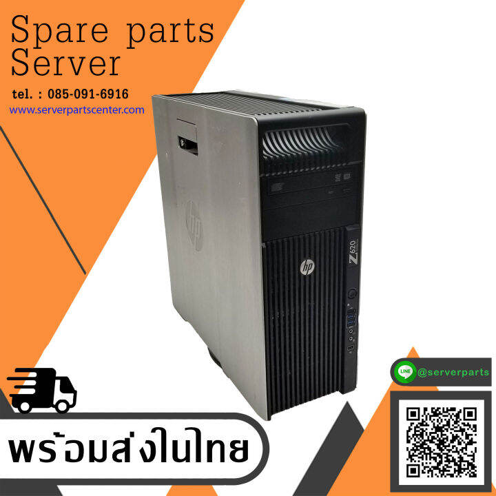 HP Workstation Z620 / CPU E5-1620 / RAM 16GB PC3-14900R /HDD 1TB 7.2K 3 ...