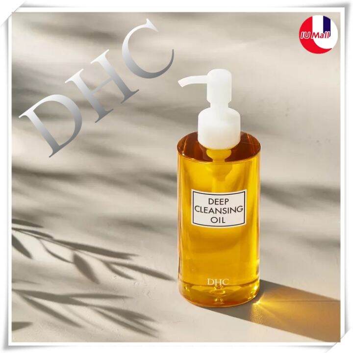 DHC Deep Cleansing Oil / A hydrating, skin-nourishing cleanser 200ML ...