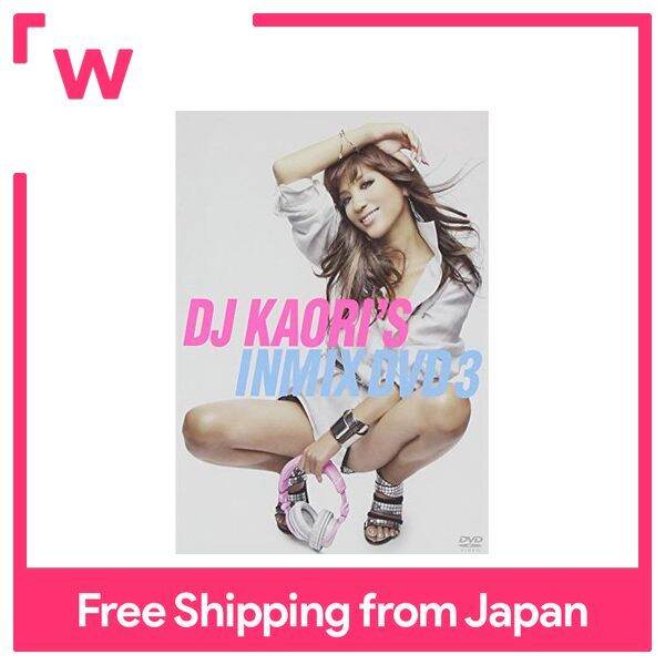 DJ KAORI'S INMIX DVD III | Lazada.co.th