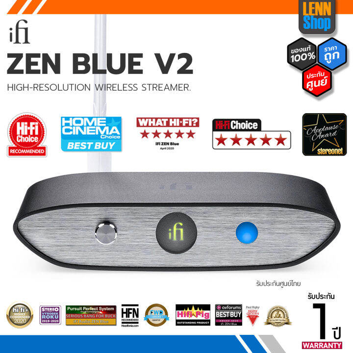 iFi : ZEN BLUE V2 / สด / ศูนย์ไทย [ออกใบกำกับภาษีได้] มั่นใจของแท้ 100% ...