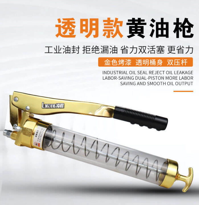 Manual butter gun single pressure double pressure bar excavator ...