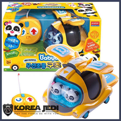 BABYBUS - Wireless Remote Control Rescue Bus Toy /Baby Bus Panda ...