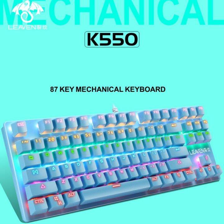 Leaven K550 87 Keys Mechanical Keyboard with RGB Colorful Light Effect Blue Switch Gaming ...