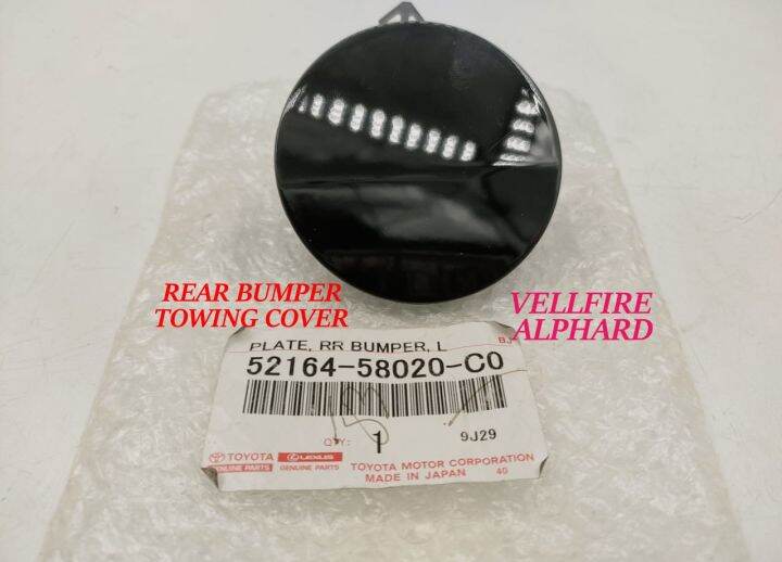 52164-58020-C0 REAR BUMPER TOWING COVER HOLE COVER TOYOTA ALPHARD ...