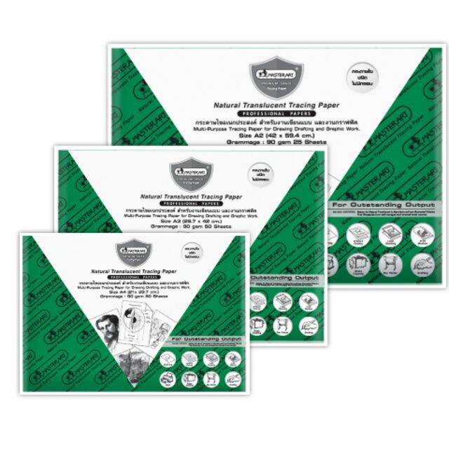 Master Art Tracing Paper 90g. 50 sheets กระดาษไข กระดาษลอกลาย (50แผ่น ...