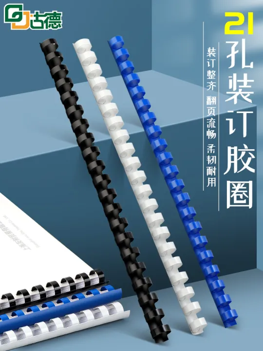 Goode Rubber Binding RingA3 A4Paper Making Desk Calendar Retaining Ring ...