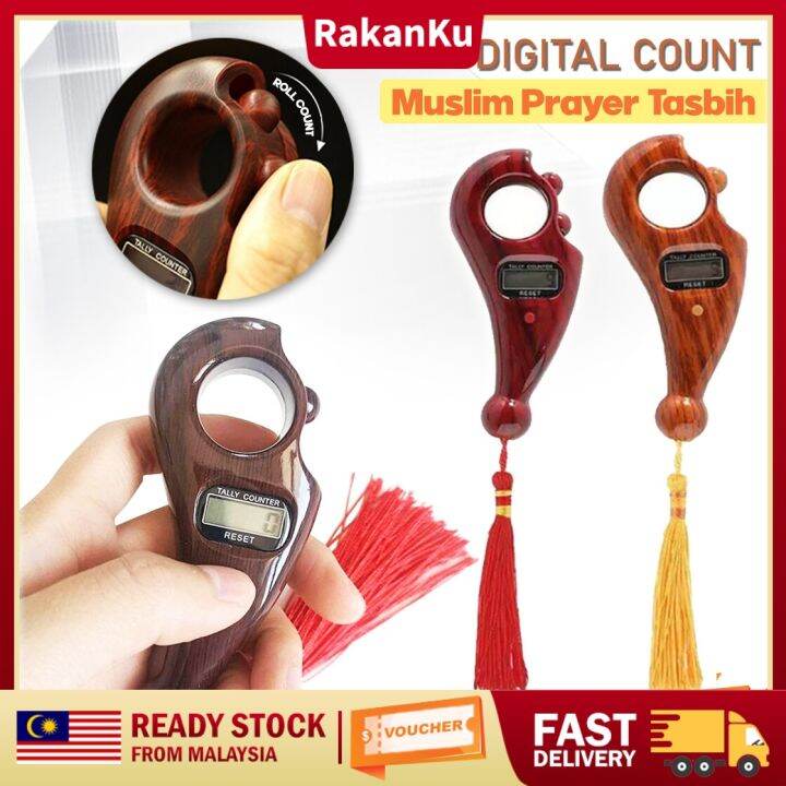 RakanKu CLEAR STOCK Malaysia Tasbih Digital Tasbih Islamic Prayer Beads ...
